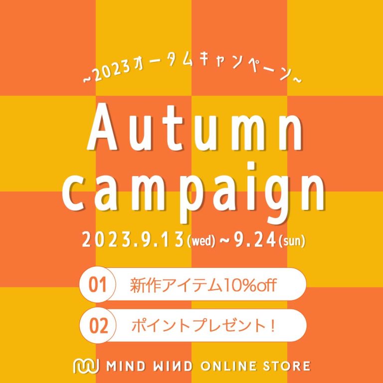 MINDWIND - ひとつでも多くの笑顔に出会うために、 私たちはこれからも、心を込めた服づくりを続けていきます。